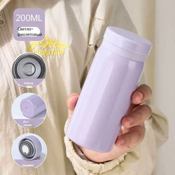 Термобутылка для воды, термос для чая и кофе