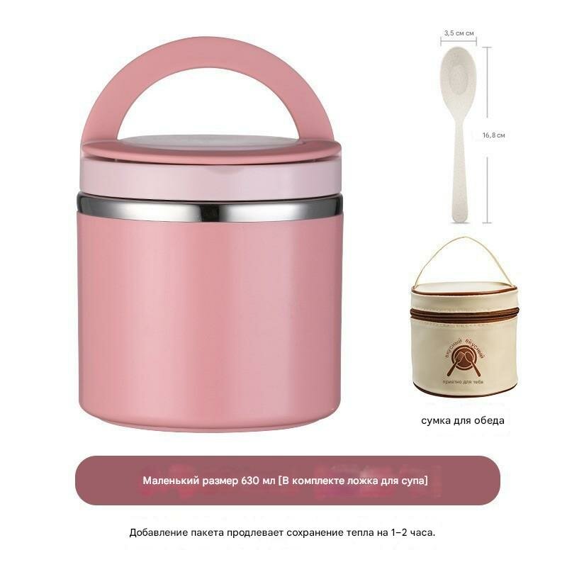 AYH Двухслойные изолированные ланч-боксы из нержавеющей стали марки 304 объемом 630 мл и 1000 мл соответственно включают в себя термосумку и ложку и позволяют продлить время изоляции на 1–2 часа.