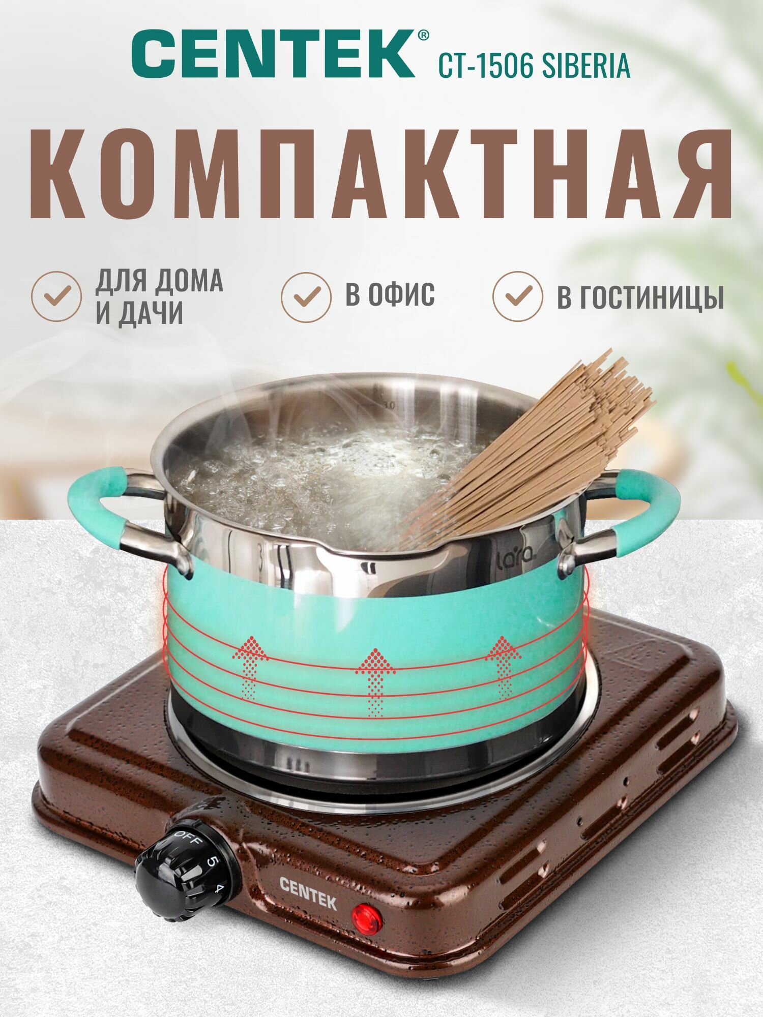 Настольная плита — фото 1