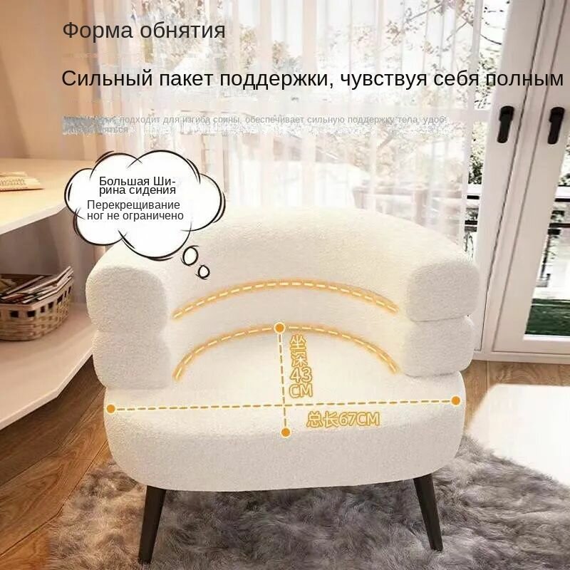Кресло