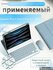 Русская клавиатура/Мышь для Xiaomi Pad 5 11 дюймов 2021, Xiaomi Pad 5 Pro 11 дюй...