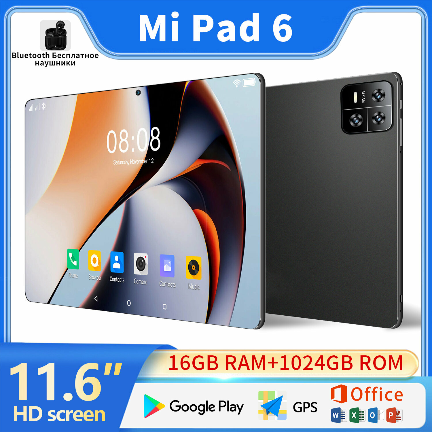 Игровой планшет SHOWJI Mi Pad 6, Android 14, 16ГБ/1ТБ, 11.6", 3 камеры, Helio G99, Чёрный+наушники