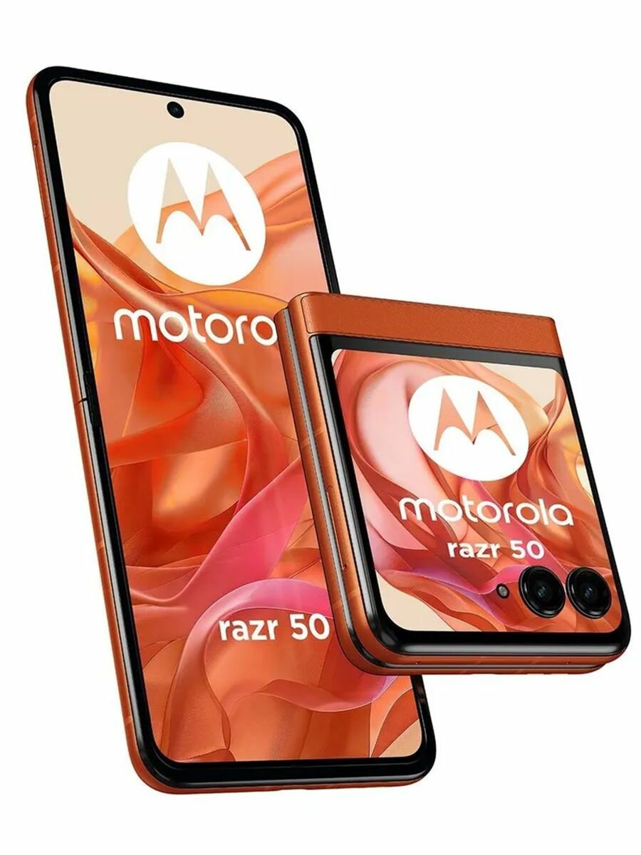 Смартфон Motorola Razr 50