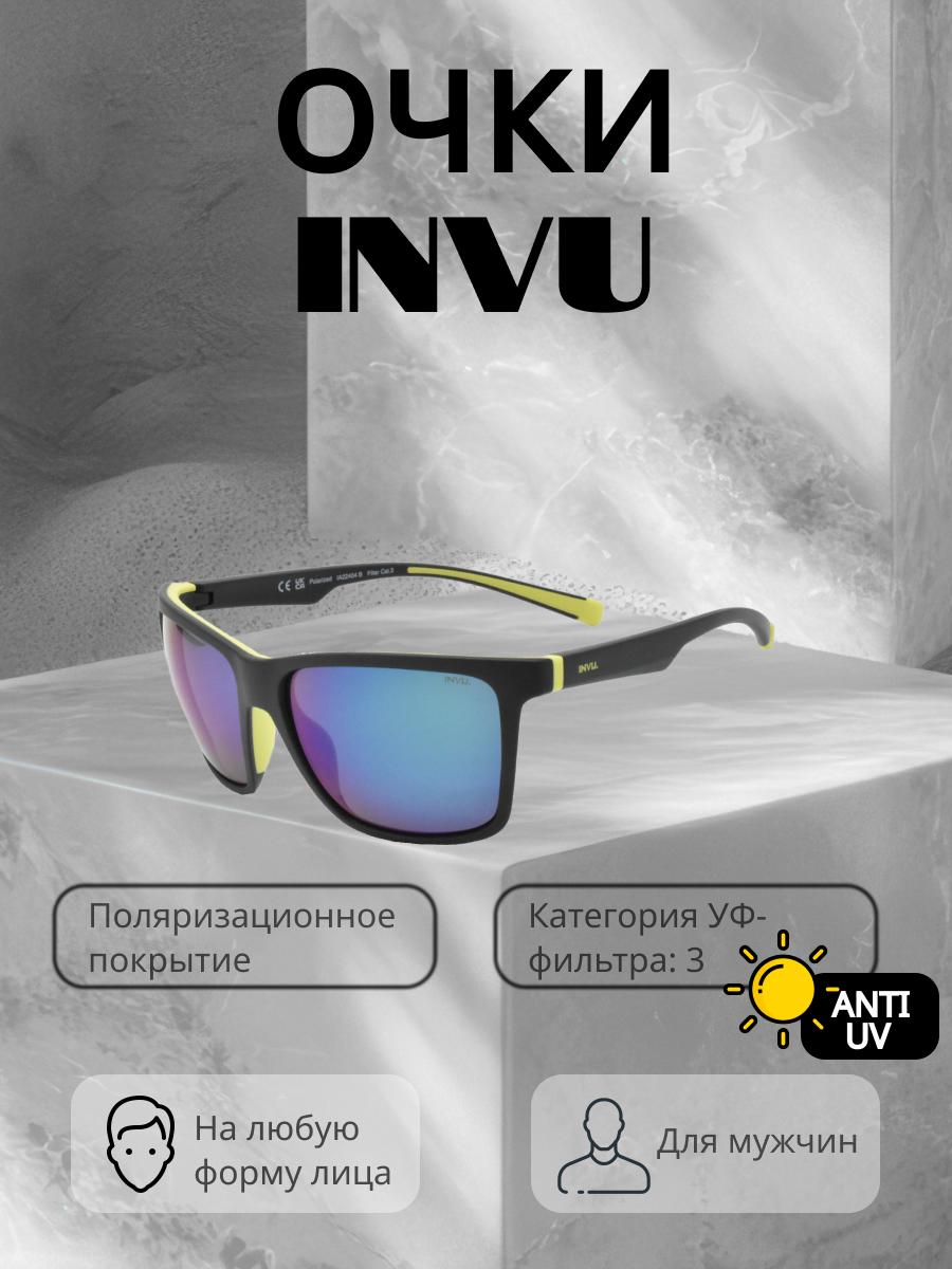 Солнцезащитные очки