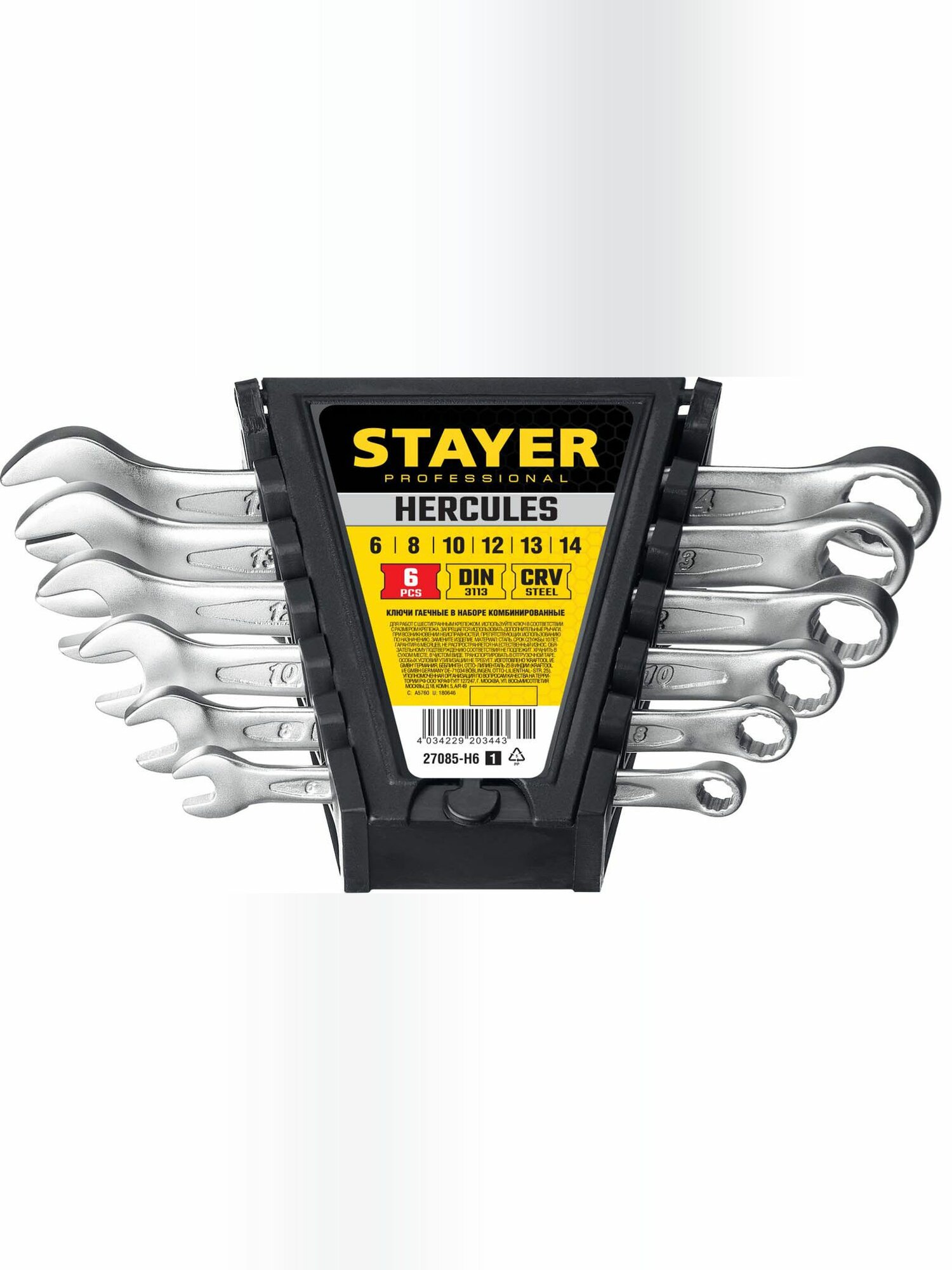STAYER 6 шт, 6 - 14 мм, набор комбинированных гаечных ключей HERCULES 27085-H6_z01