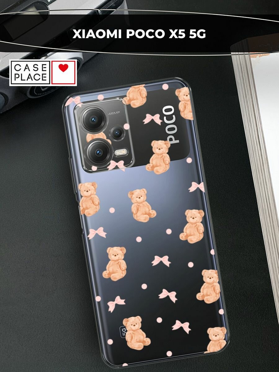 Чехол на Xiaomi Poco X5 5G / Сяоми Поко X5 5G с принтом Паттерн бежевые мишки, прозрачный