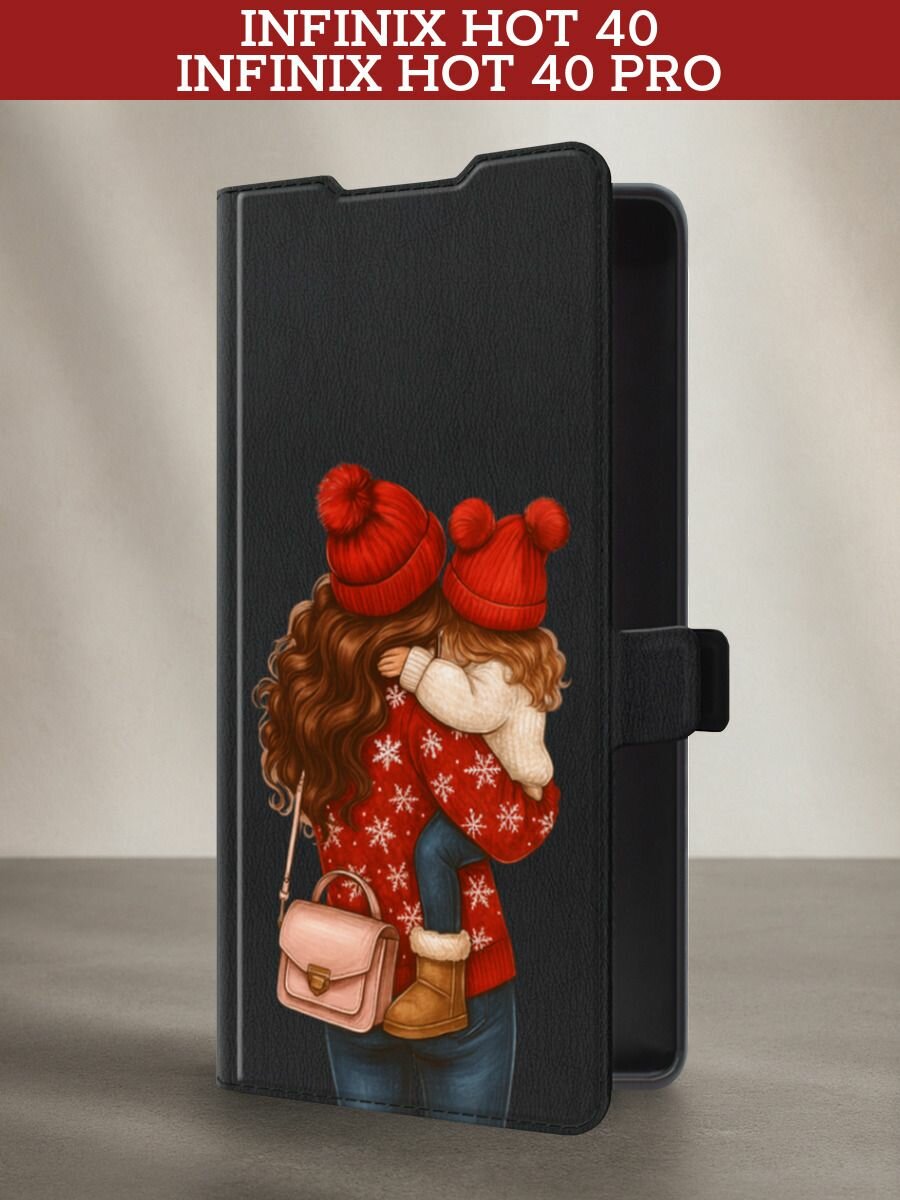 Чехол-книжка на Infinix HOT 40/40 Pro / Инфиникс Хот 40/40 Про с рисунком Мама с дочкой, черный