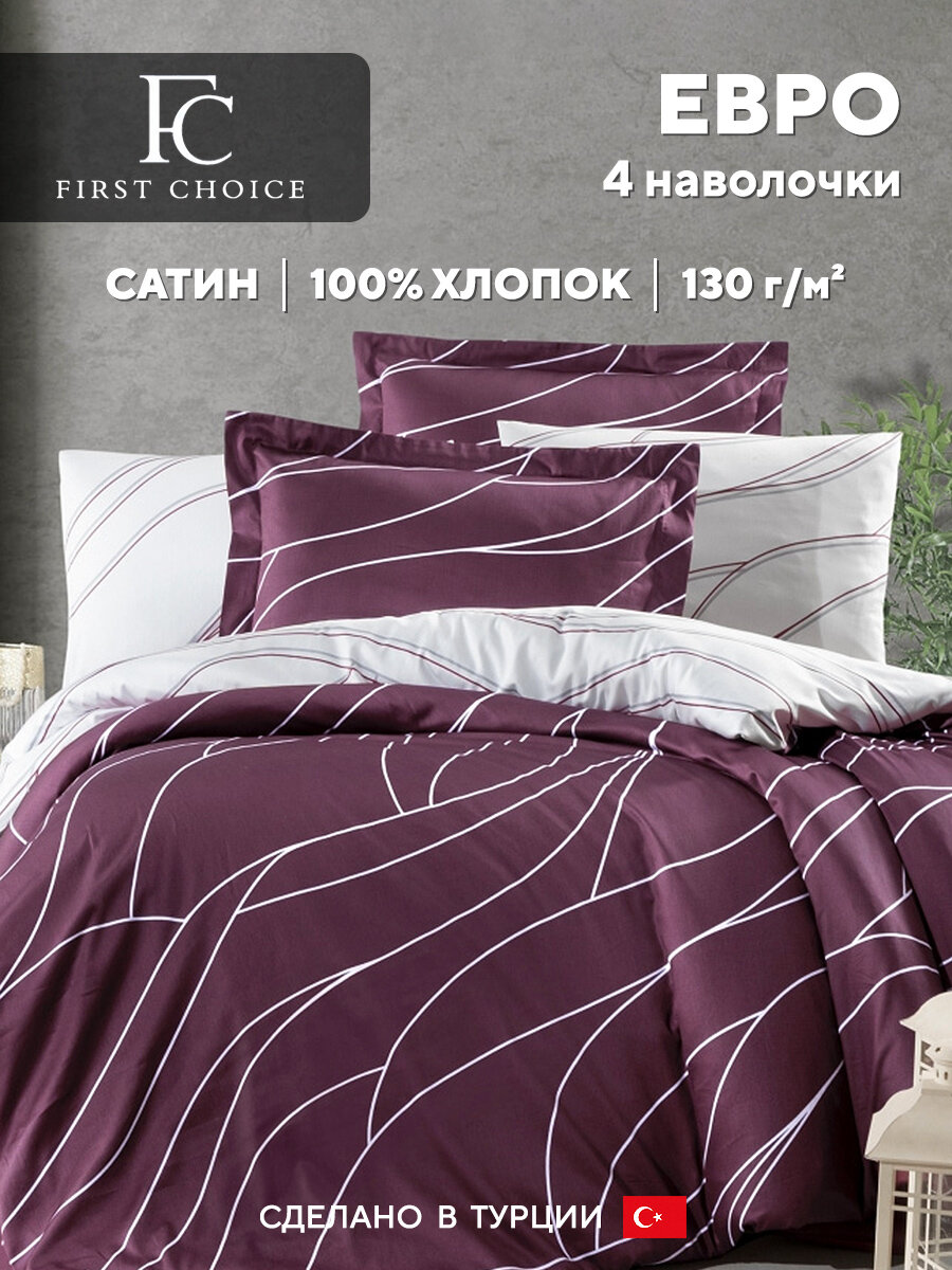 Постельное белье First Choice SATIN MESI ROSE, сатин, 100% хлопок, евро, 200х220 см, 4 наволочки