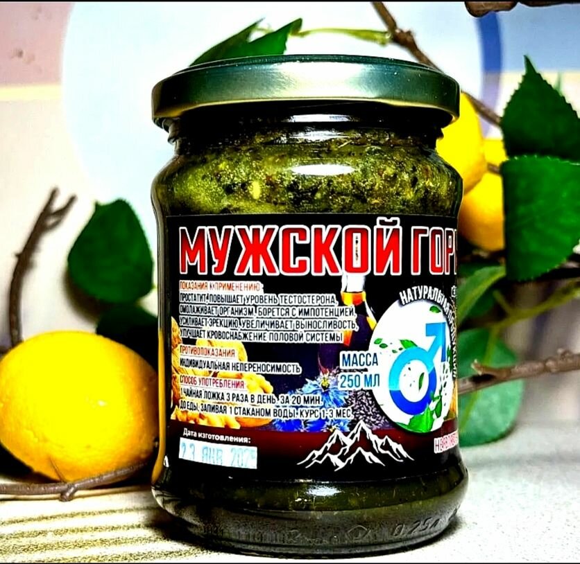 Афродизиак для Половой системы импотенция гормональный сбой, эрекция, простатит, тестостерон