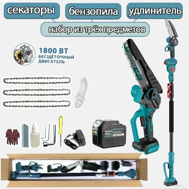 OKALEE Электрический высоторез,200мм