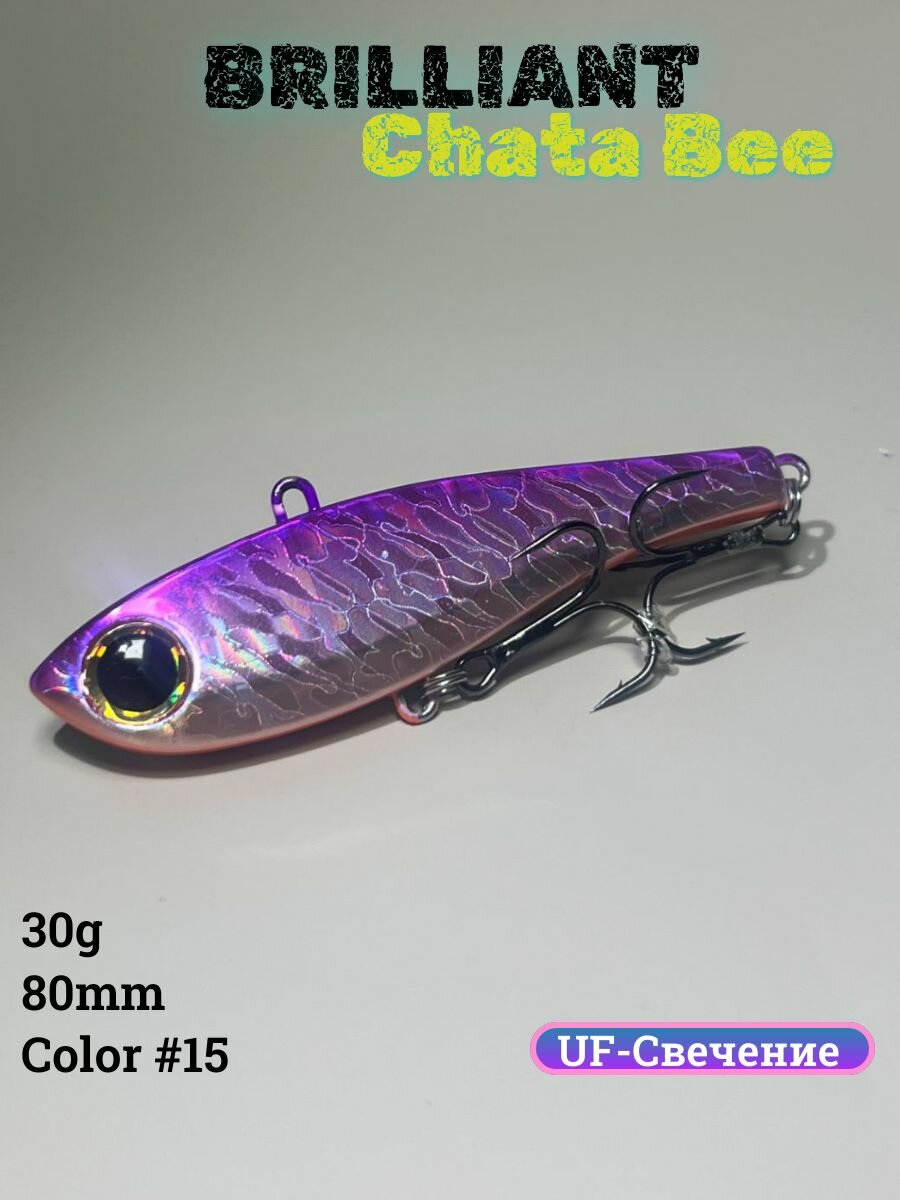 Ратлин Vib Chata Bee #15/Vib Jumprize Chata Bee 30gr 80m
