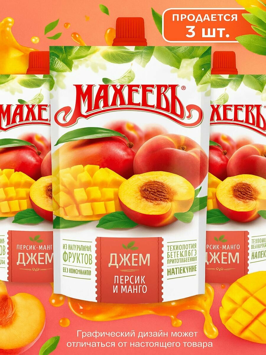 Джем махеевъ Персик и манго, 300г x 3 упаковки