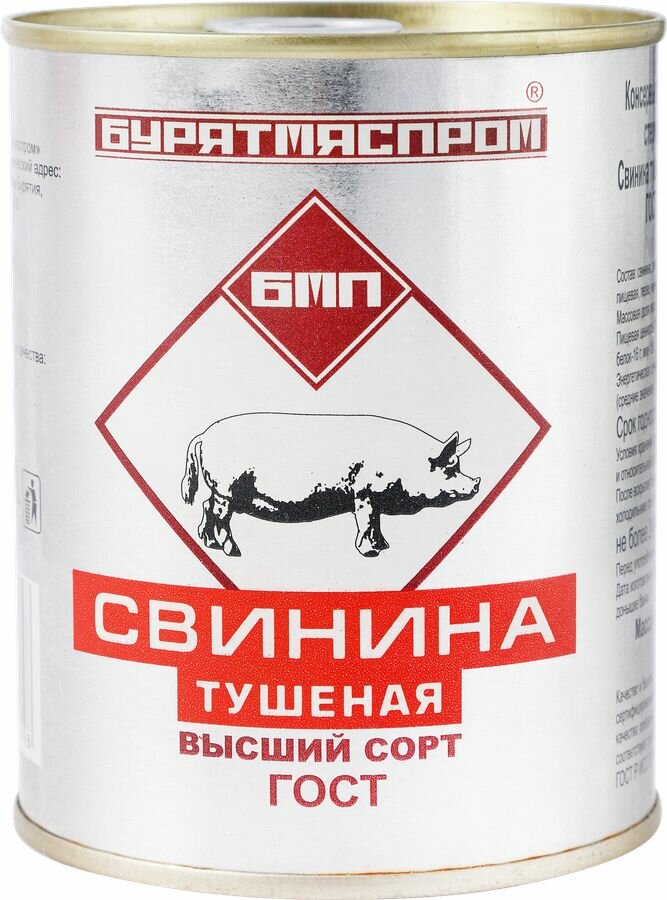М/к свинина бурятмясопром тушеная высший сорт ГОСТ (Россия) 338г