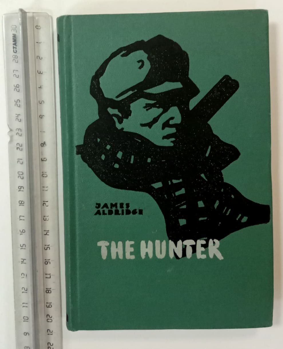 The Hunter (Охотник)