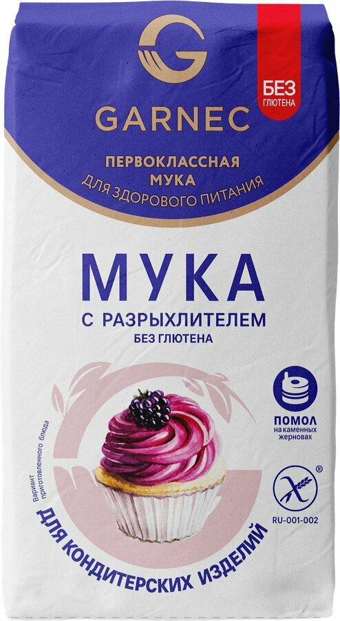 Мука безглютеновая GARNEC с разрыхлителем, 600г