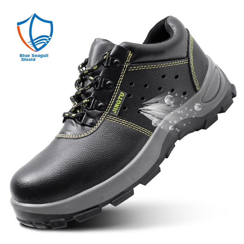 Blue Owl Shield Safety Shoes for Men, Breathable, Lightweight, Anti-Smashing, Anti-Puncture, Steel Toe Cap, Steel Midsole, Wear-Resistant Functional Shoes, Protective Safety Shoes 9106 [Breathable] Solid Sole Style 42