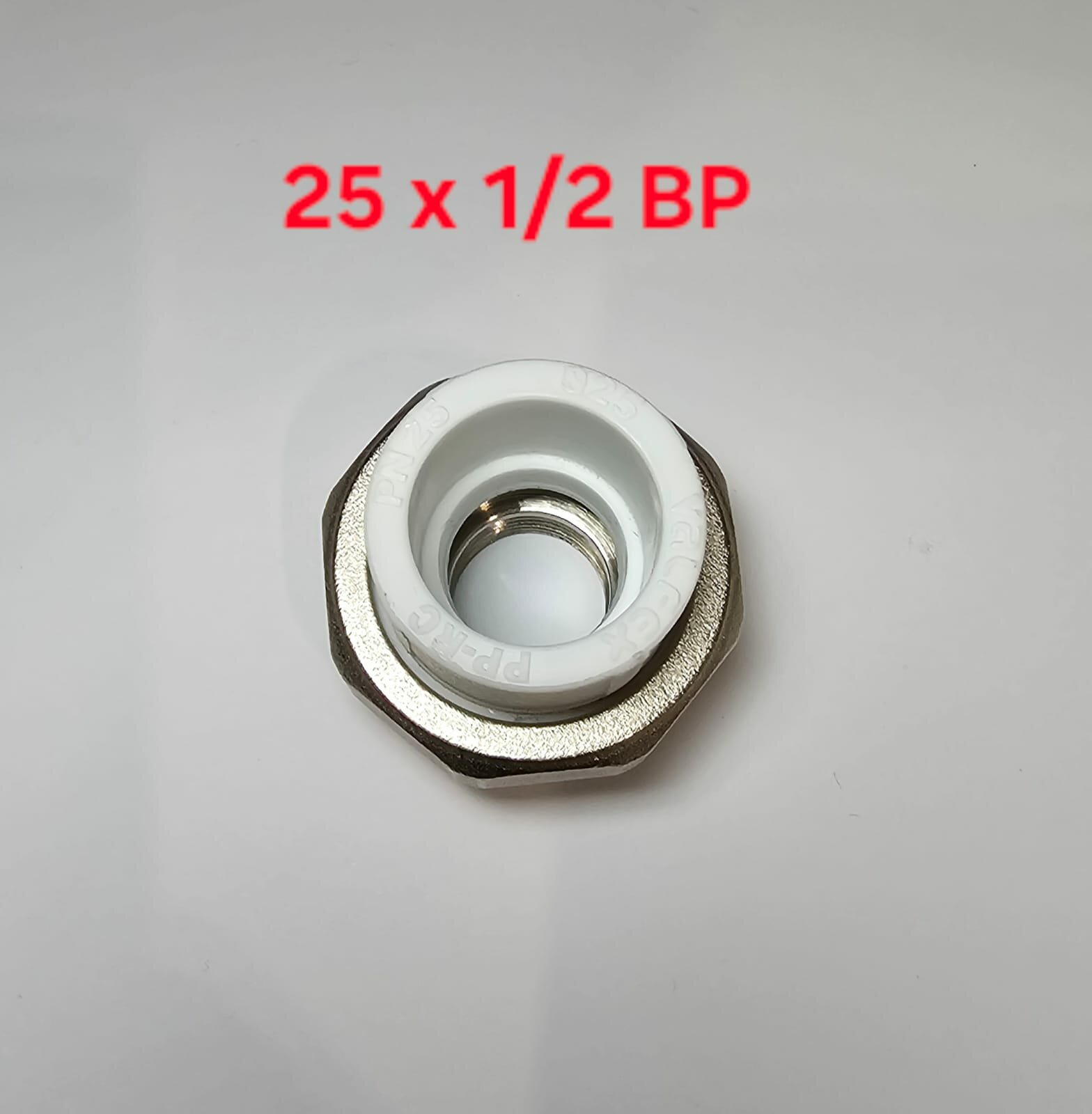 Американка ПП внутренняя резьба 25х1/2" ВР, (Муфта разъемная ПП с внутренней резьбой