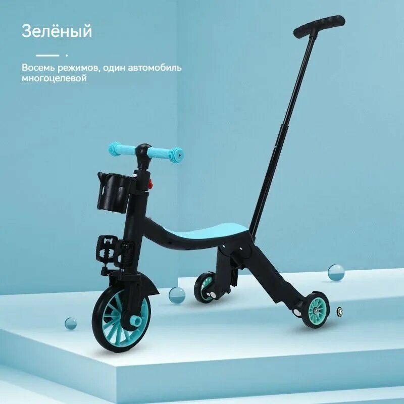 Трехколесный детский беговел # Многофункциональный трансформируемый беговел с ручкой для детей 3-6 лет