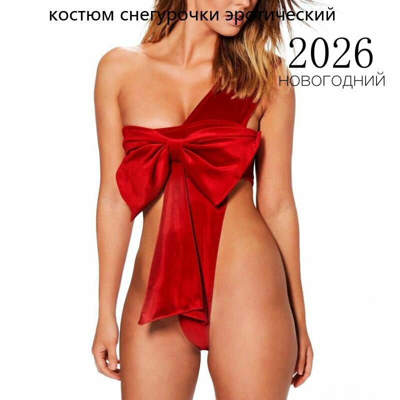 Костюм снегурочки эротический,2026, новогодний