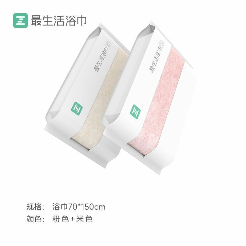 Самое натуральное банное полотенце Xiaomi изготовлено из чистого хлопка, впитывающее и антибактериальное банное полотенце (1 упаковка)