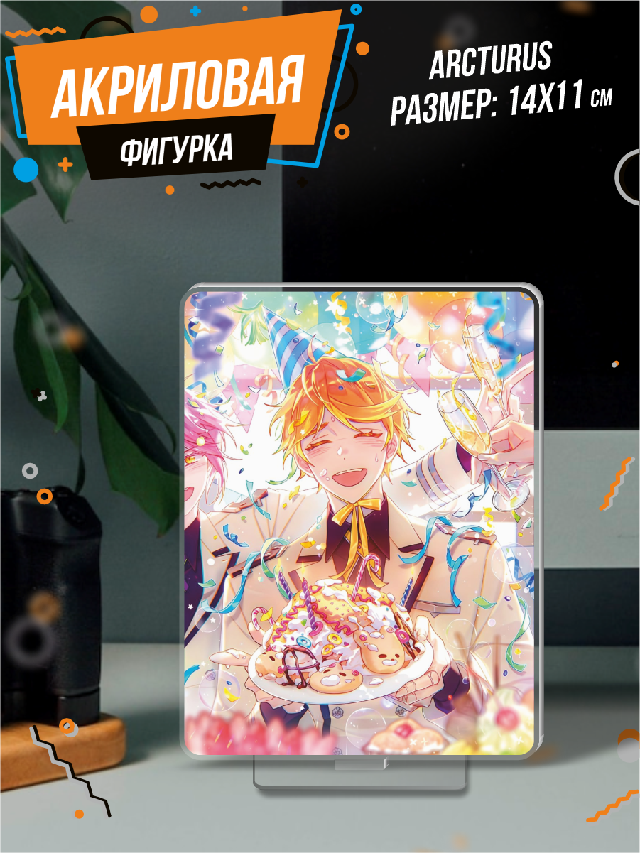 Акриловая фигурка Arcana Twilight Arcturus