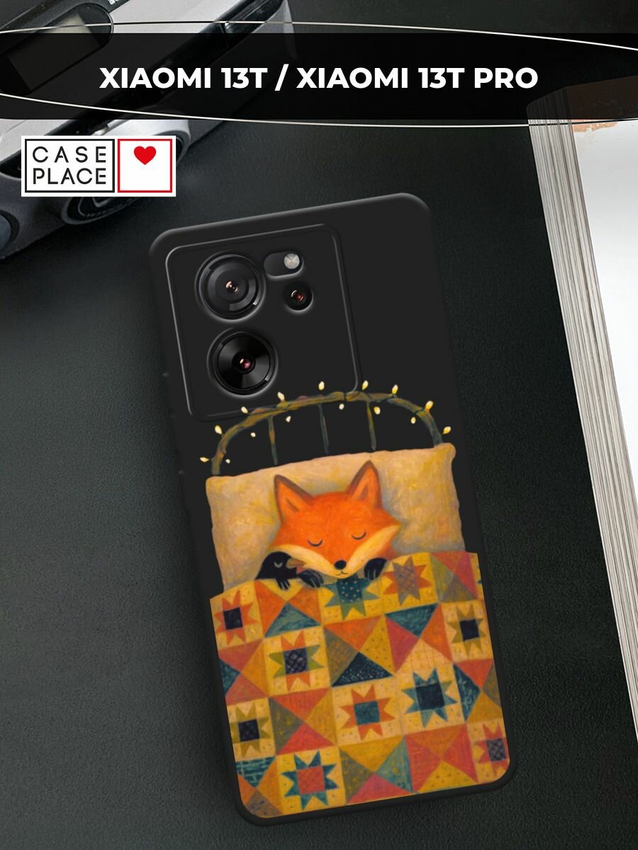 Черный матовый чехол на Xiaomi 13T / Сяоми 13T с принтом Лисичка спит
