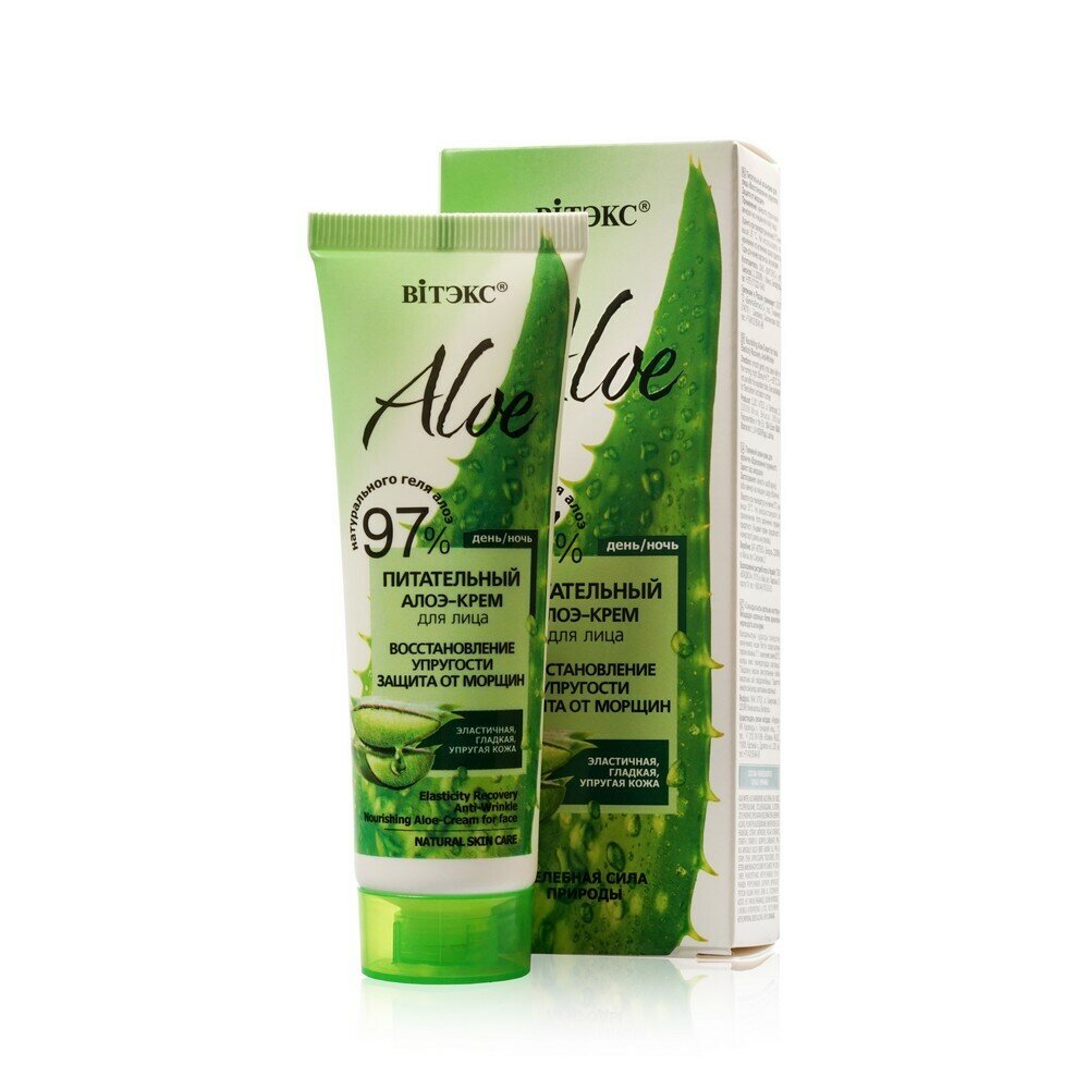 Питательный алоэ - крем для лица Витэкс Aloe 97% восстановление упругости , Защита от морщин 50мл