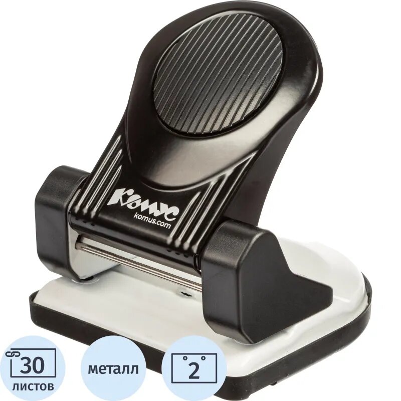 Дырокол Комус MPBK30 до 30 лист, металл, с линейкой и блокиратором, чёрный