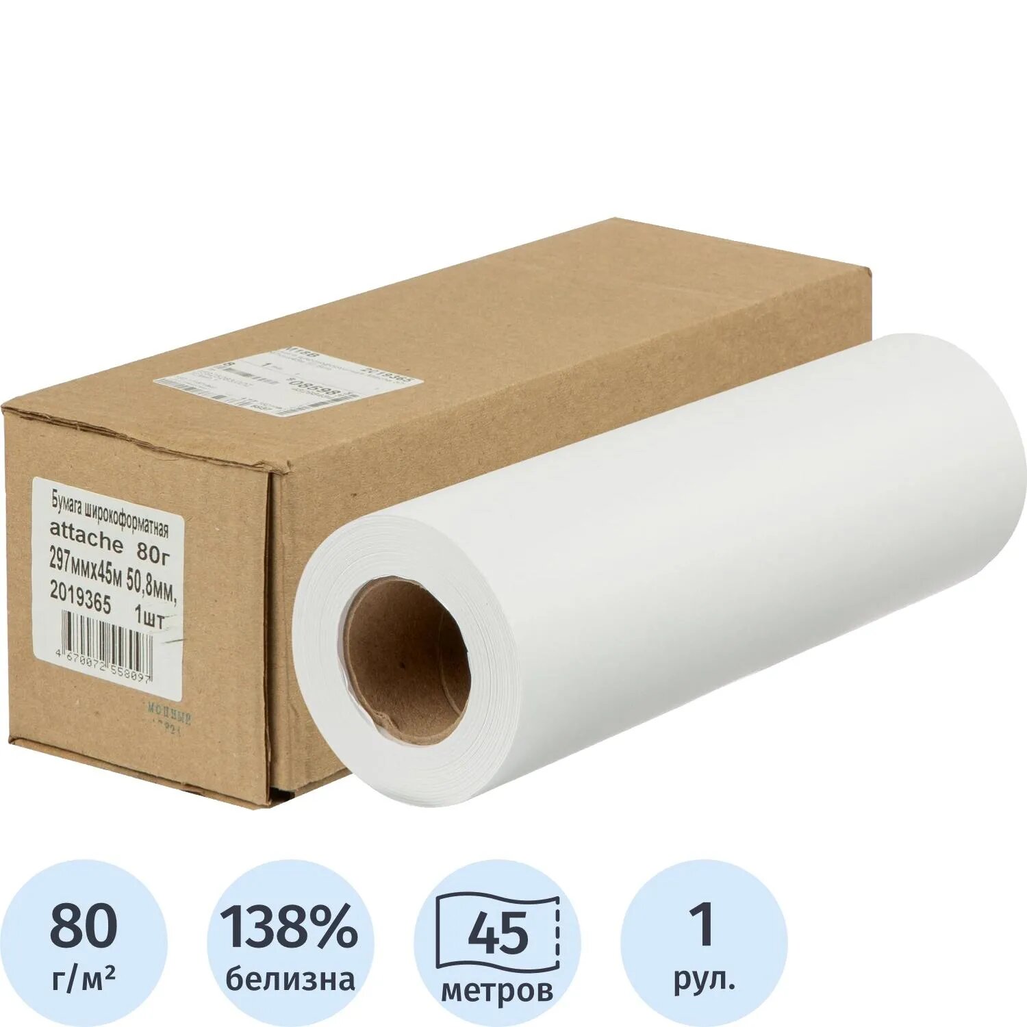Бумага широкоформатная Attache 80г 297ммх45м 50.8мм