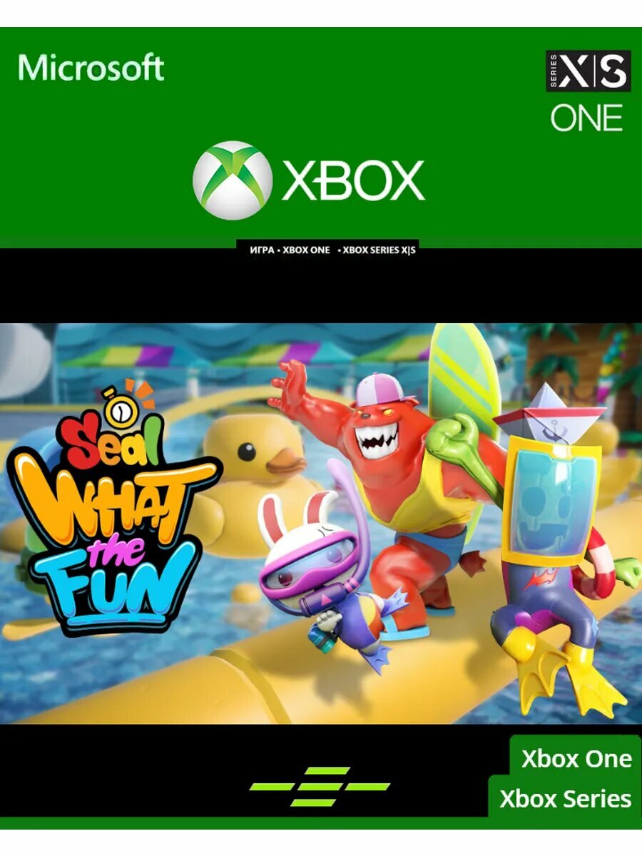 Seal: WHAT the FUN Xbox, цифровая версия Xbox One/Series X/S, с новым аккаунтом Xbox
