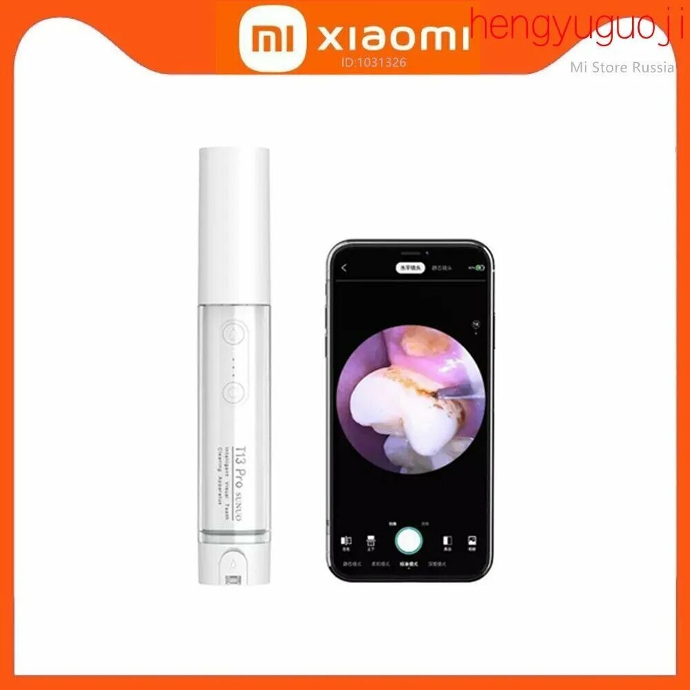 Скалер для удаления зубного камня Xiaomi Sunuo T13 Pro, Белый