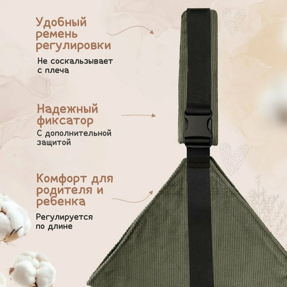 Xusijuto Слинг Фаст — фото 1