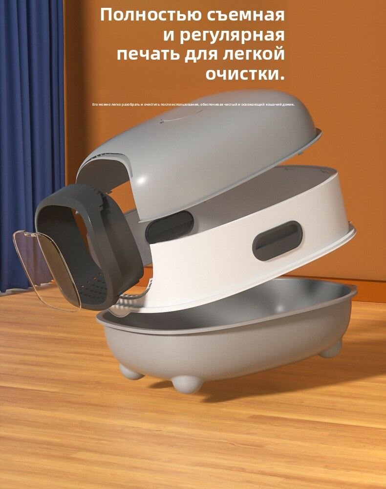 Туалет для животных — фото 1