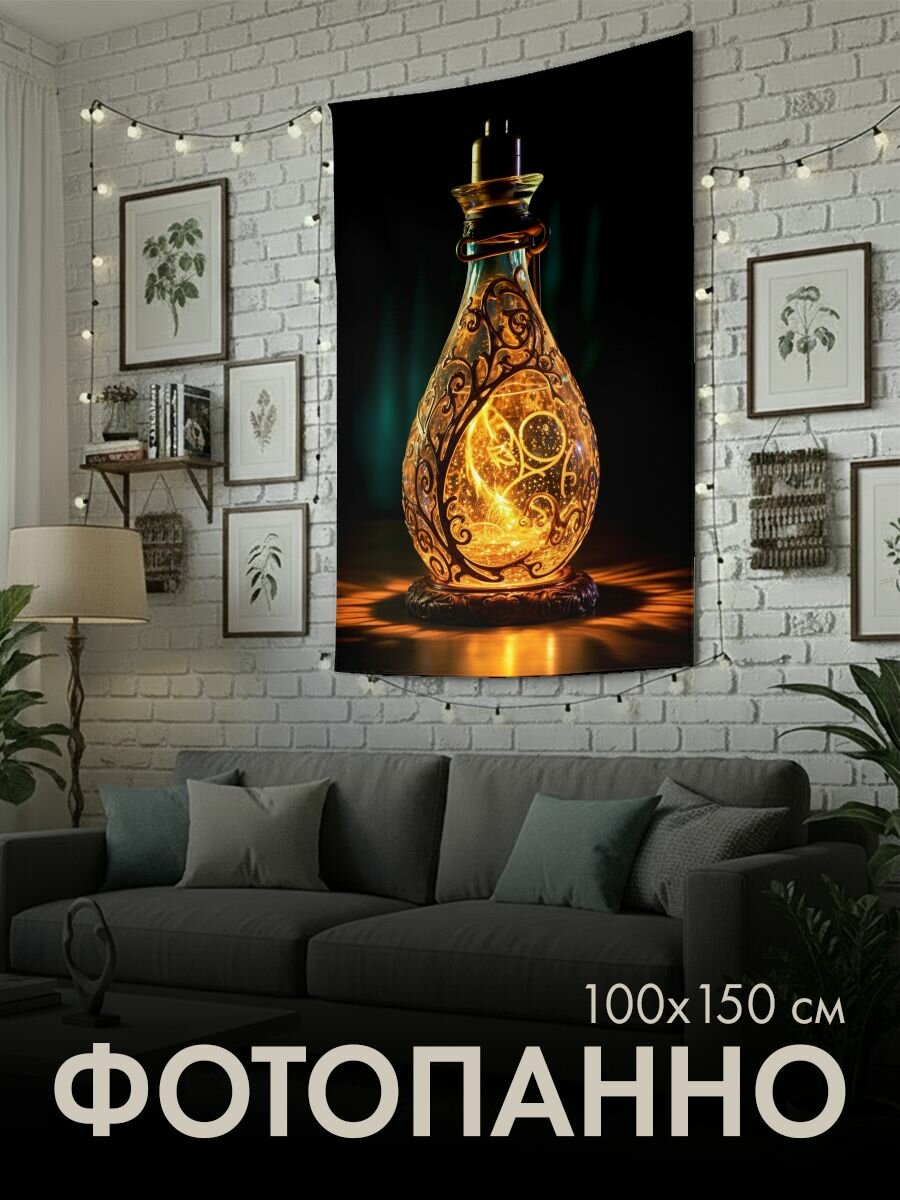 Панно тканевое PrintyFull / 100x150 см / фотография