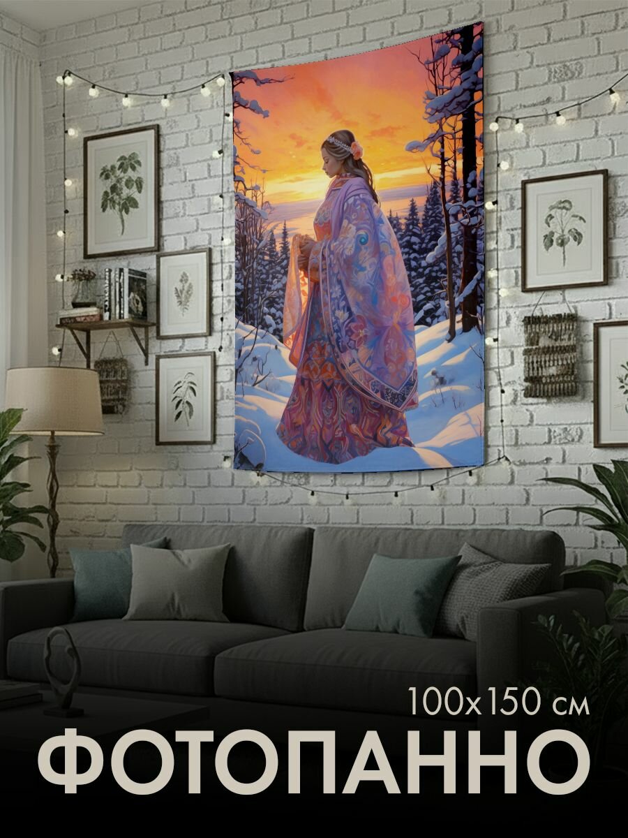 Панно тканевое PrintyFull / 100x150 см / картина маслом