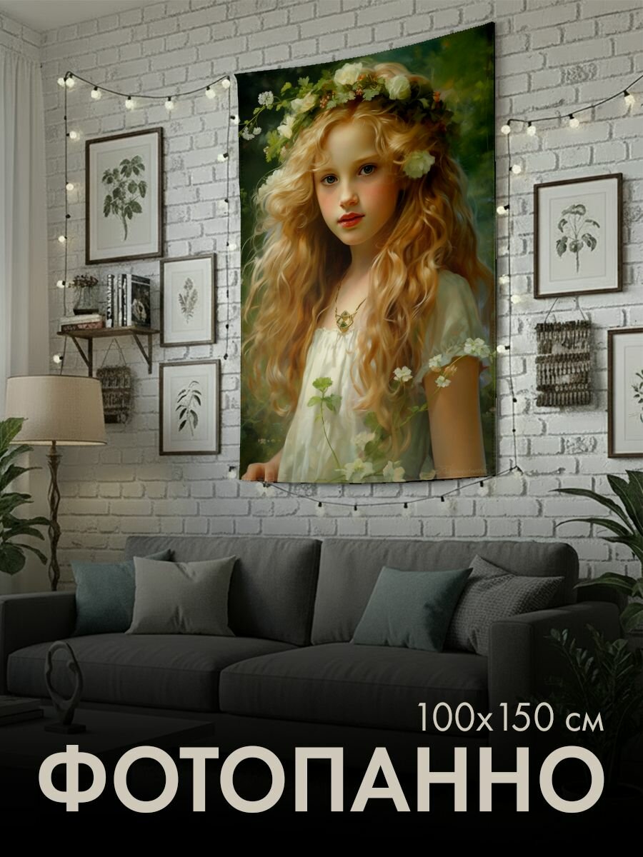 Панно тканевое PrintyFull / 100x150 см / картина маслом