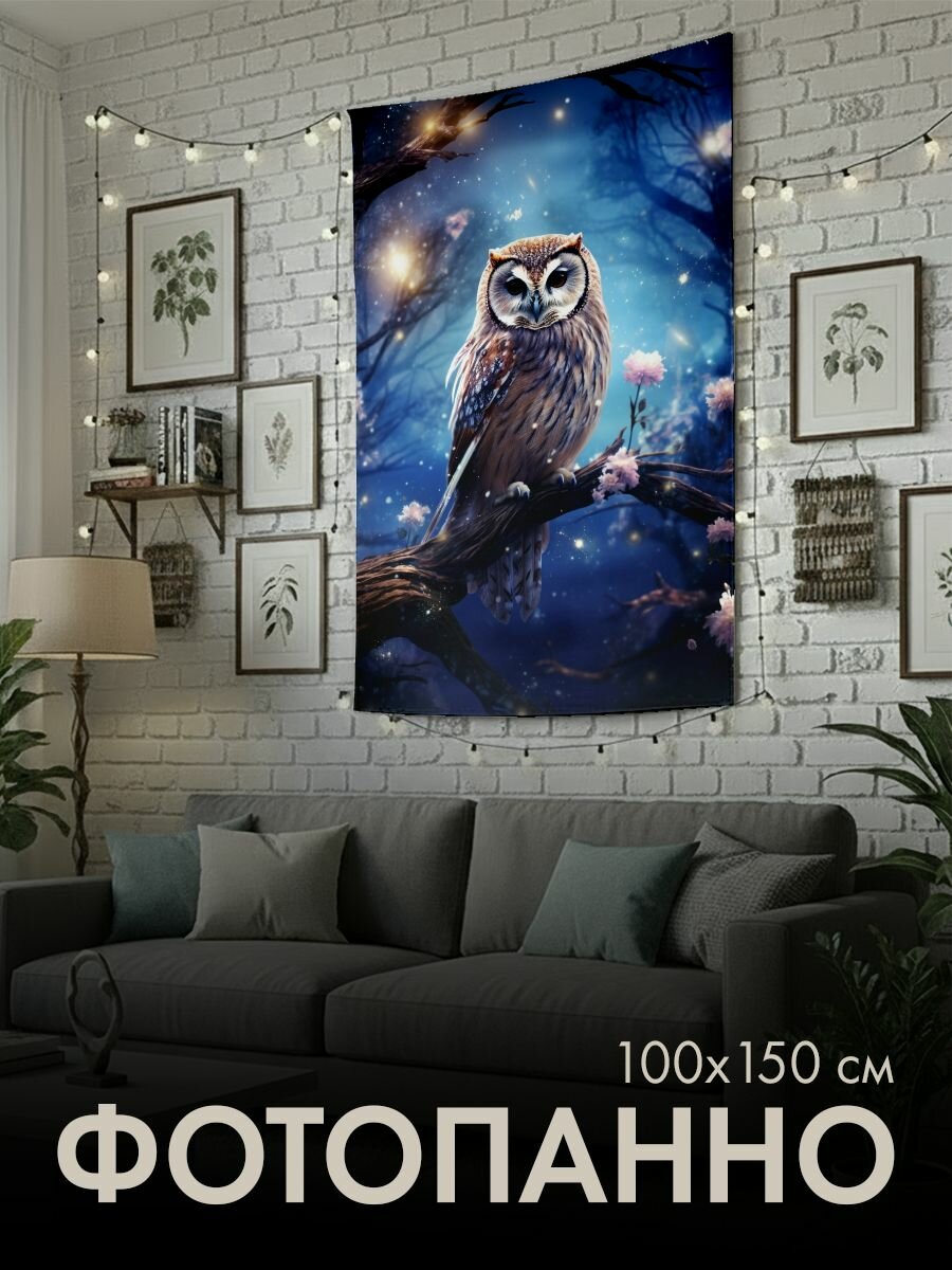 Панно тканевое PrintyFull / 100x150 см / картина, цифровая