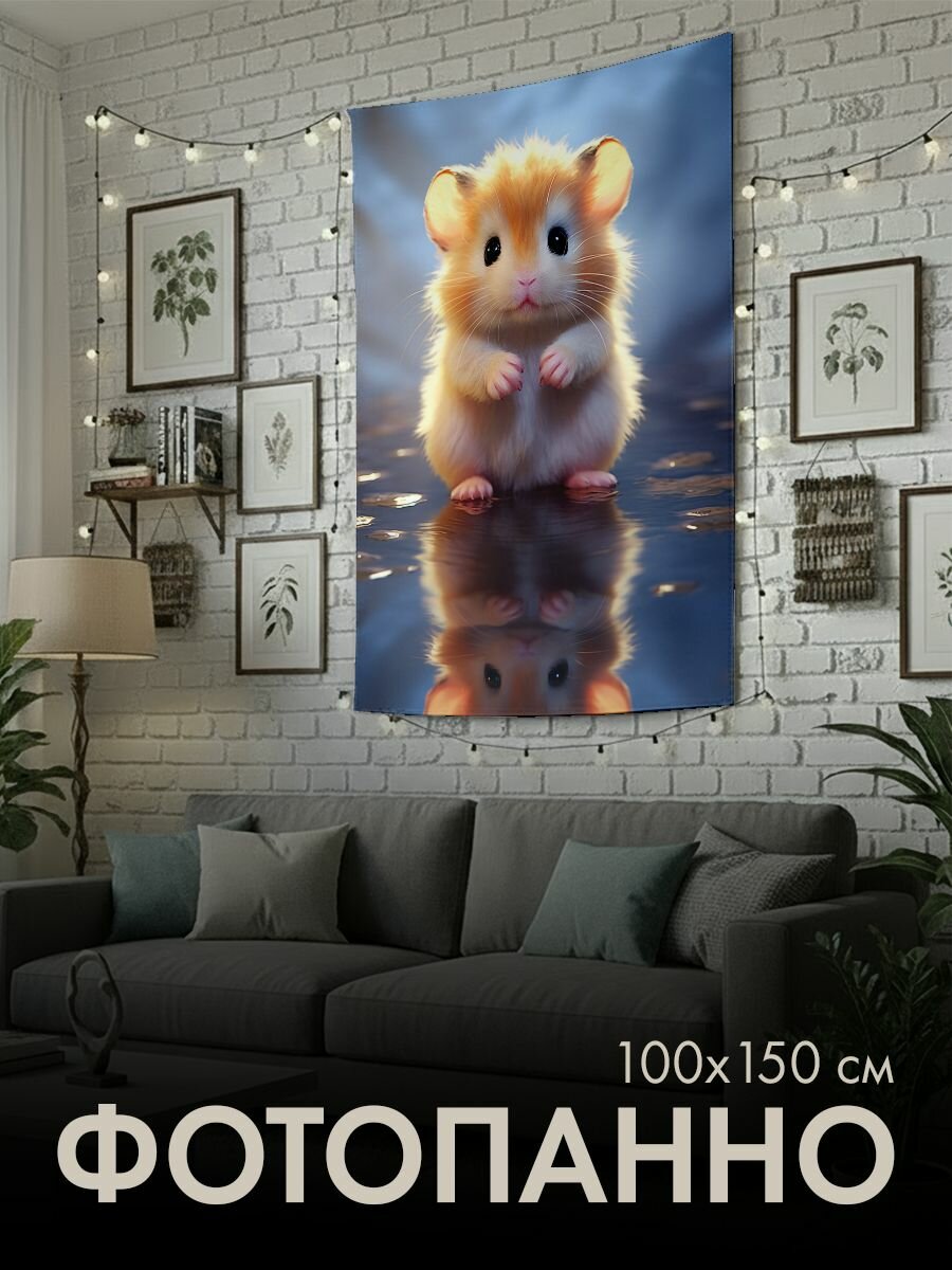 Панно тканевое PrintyFull / 100x150 см / цифровая картина