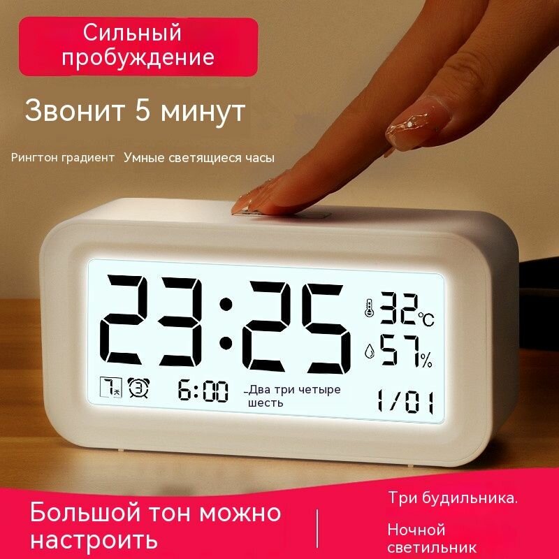 Xiaomi Настольные часы Электронные