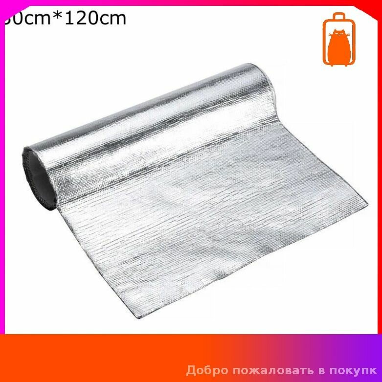 Эксклюзивная огнестойкая основа из алюминиевой фольги и стеклоткани, самоклеящаяся универсальная