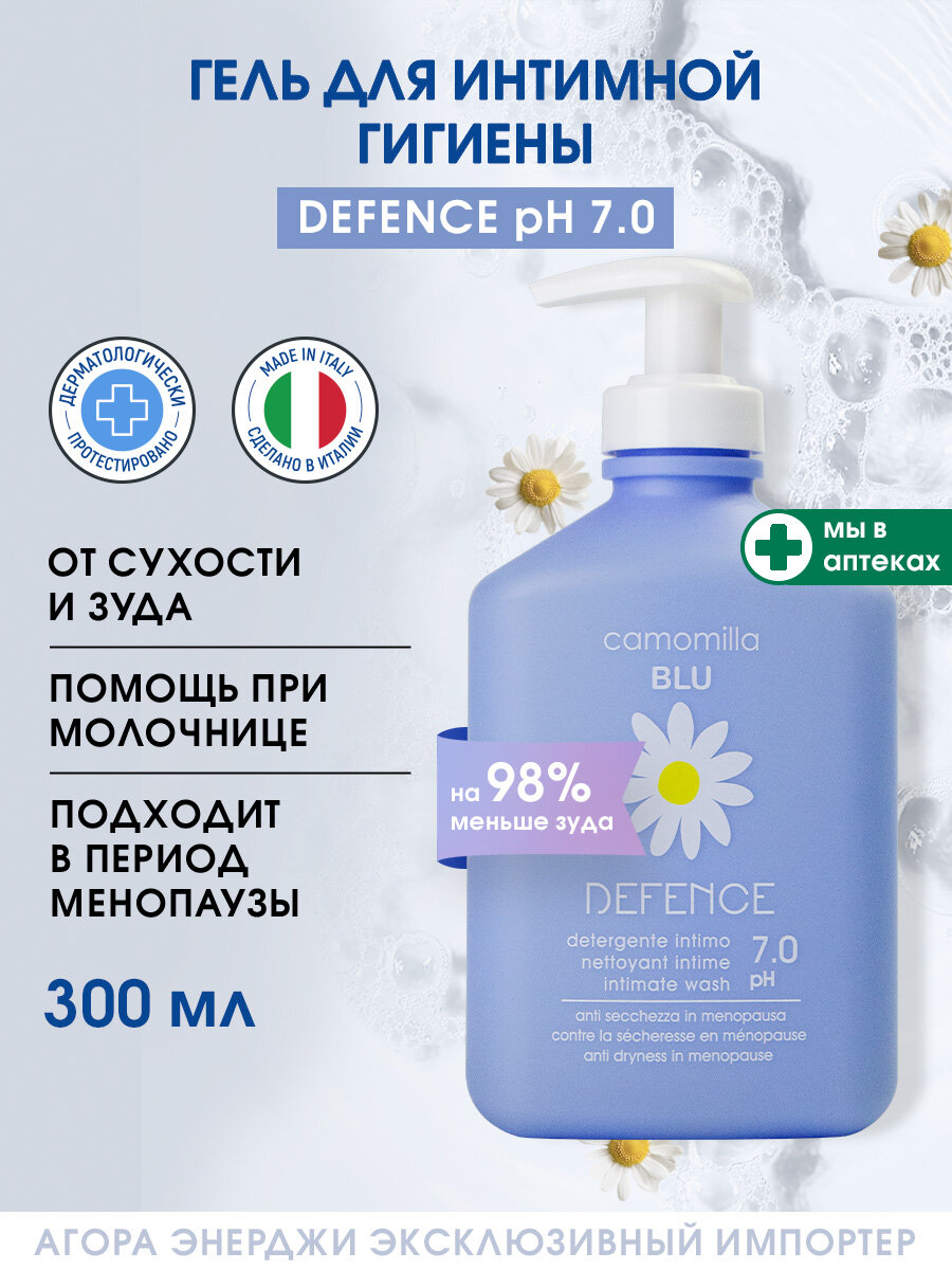 Camomilla Blu Гель для интимной гигиены DEFENCE от сухости и зуда, 300 мл