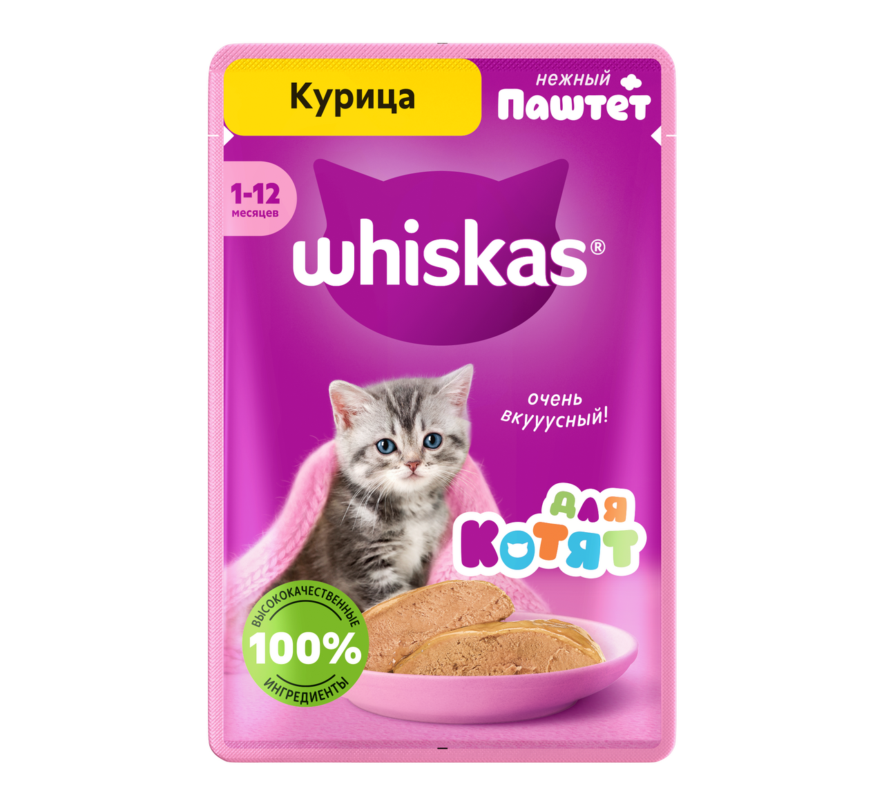 Корм консервированный для котят WHISKAS паштет с курицей, 75г