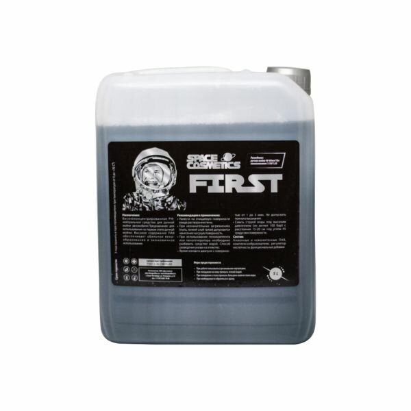 Ручной автошампунь SpaceCosmetics First 5 л