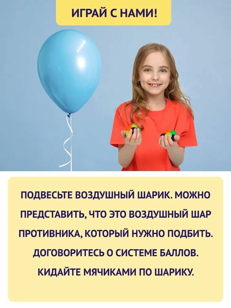 Мяч-попрыгун — фото 1