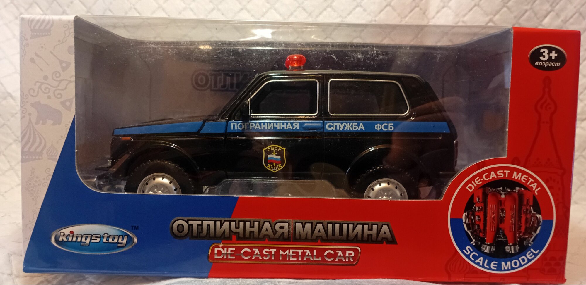 Металлическая машинка ВАЗ 2121 нива 4х4 модель 1:24. В подарочной коробке!