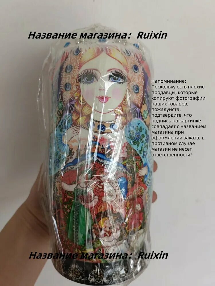 Матрешка-3.0 — фото 1