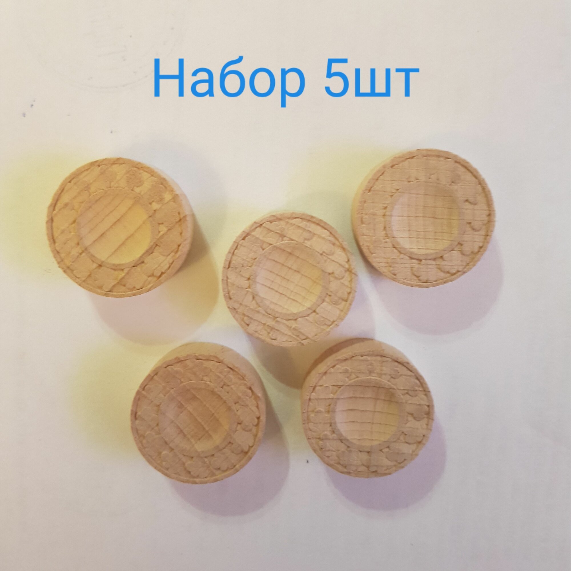Фишки деревянные для нард и шашек, набор 5шт, диаметр 3см, 6755В