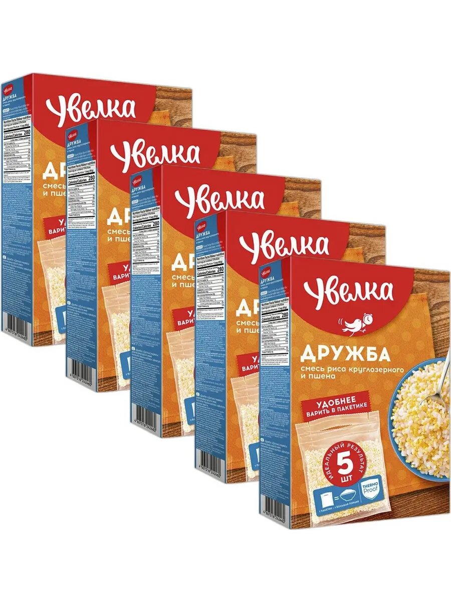 Смесь круп 5 пачек по 400 грамм Дружба рис и пшено