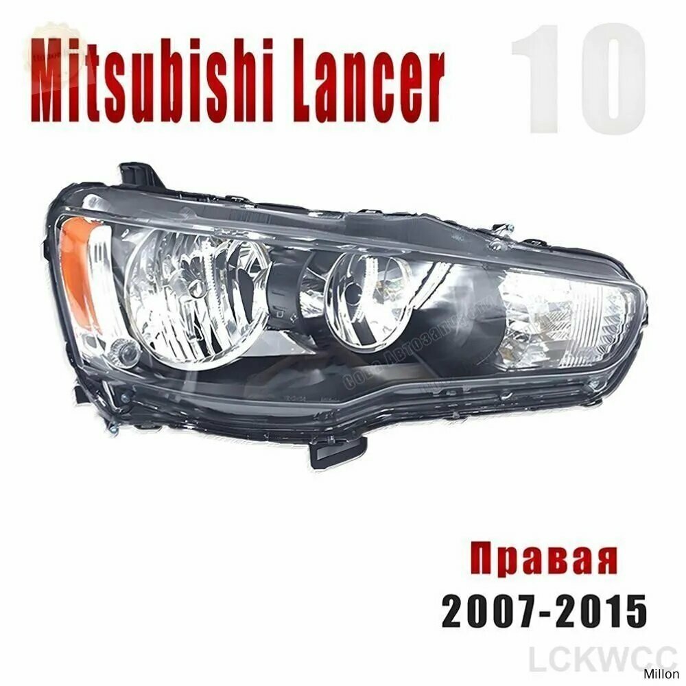 KNOW EASY-Фары автомобильные, 1 шт, арт. lanse0715