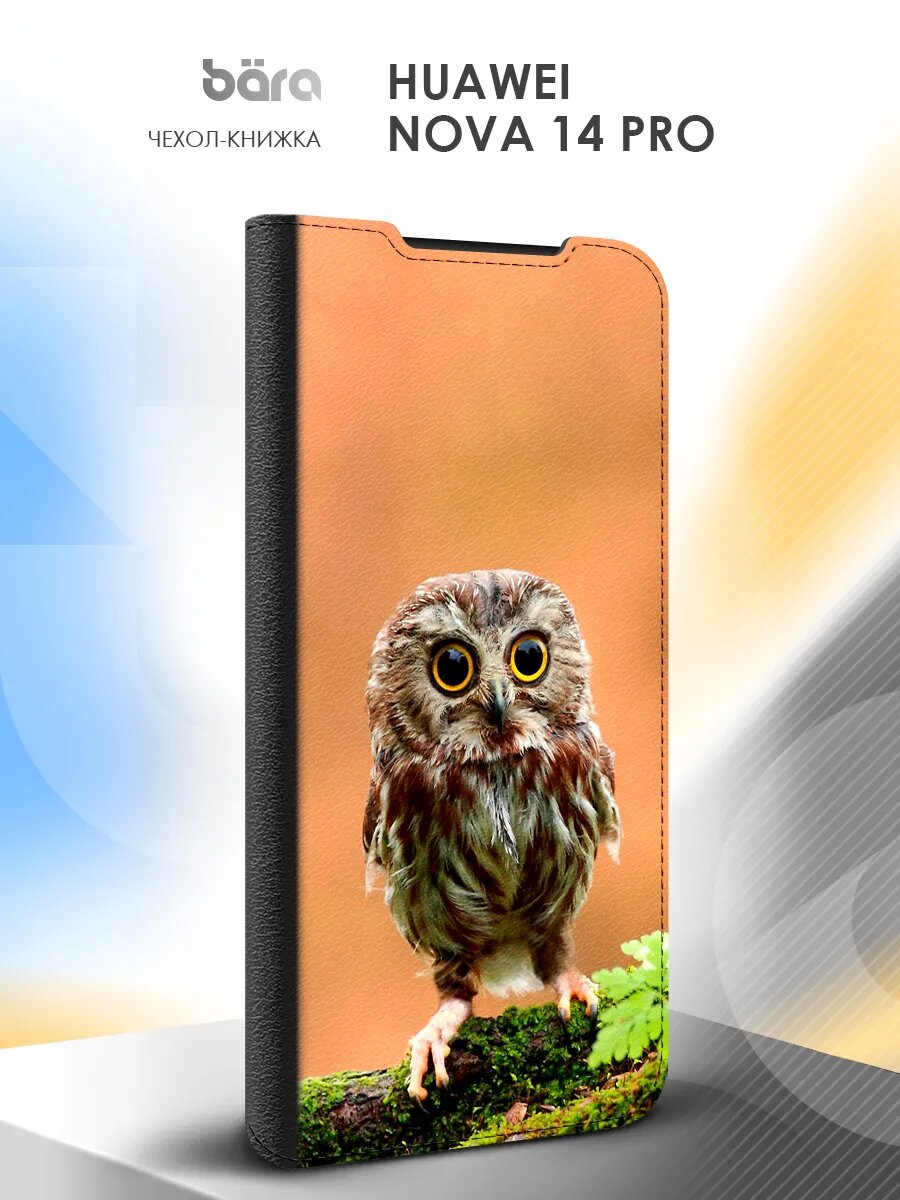 Чехол на Huawei Nova 14 Pro, Хуавэй Нова 14 Про, книжка, защитный, с рисунком